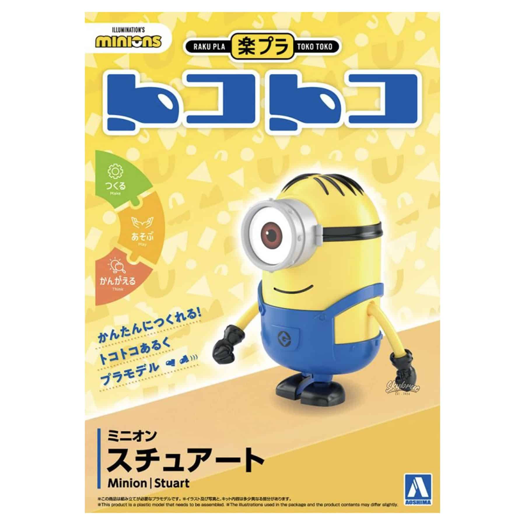 Aoshima Minions Stuart Action Figure – DIY Model Kit